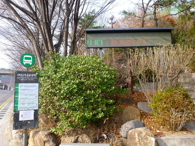 How to Hike Mount Inwangsan: The Best View of Seoul